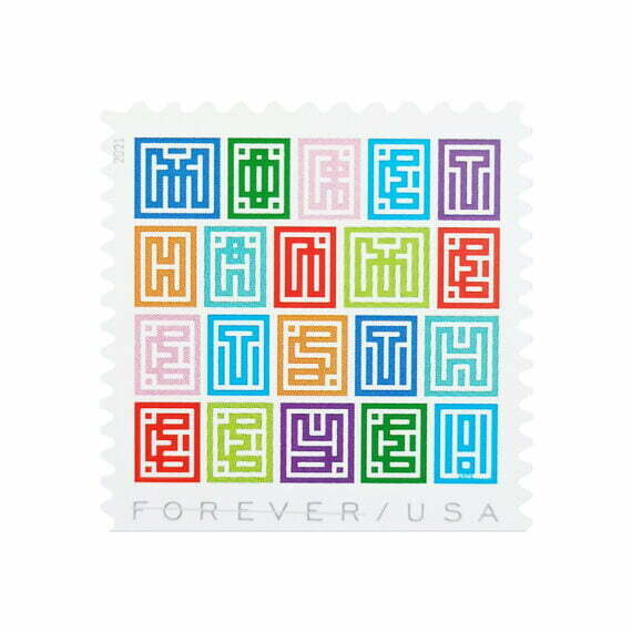 Mystery Message Stamps - Forever Stamp Store